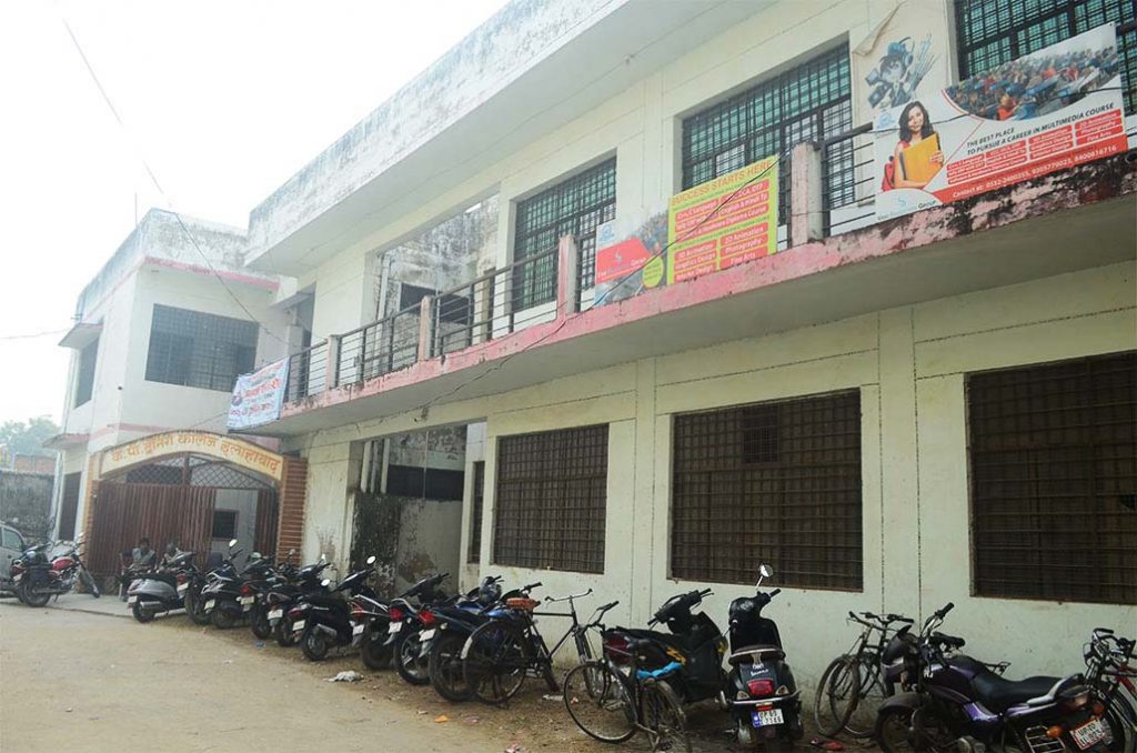 K.P. Training College – A Constituent College of University of ...