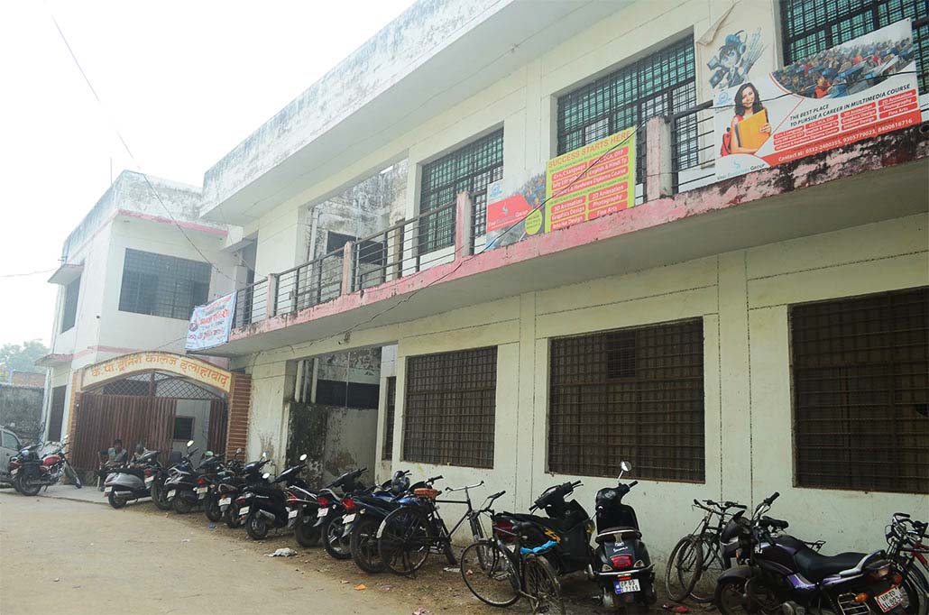 K.P. Training College – A Constituent College of University of ...